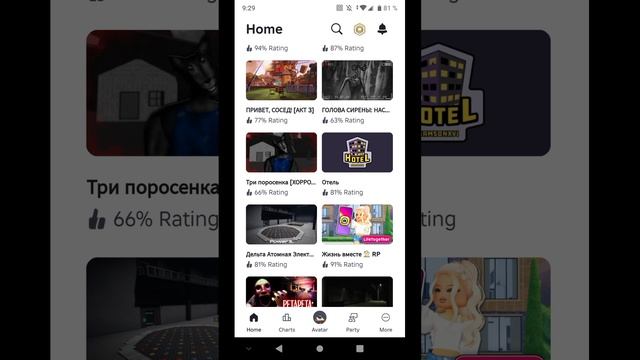 Пока, ребята!