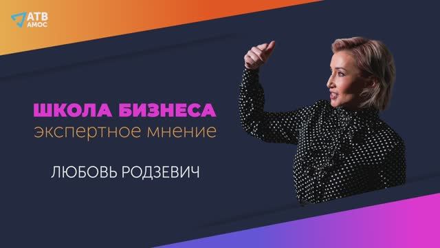 БИЗНЕС-ПОДКАСТ "Налоговые режимы в разные сезоны"