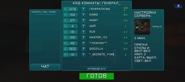 Я вернулся в Imposter 3D online horror