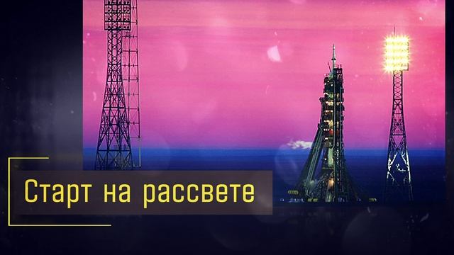 Серия 3: Станислав Александрович Воинов