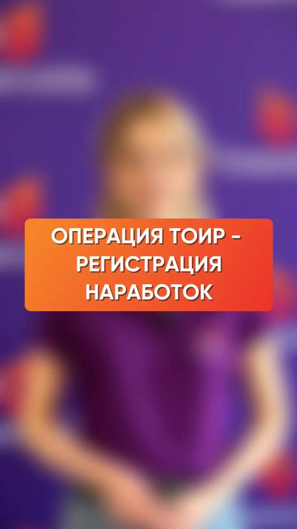 Фиксация наработки оборудования в DM.ТОИР