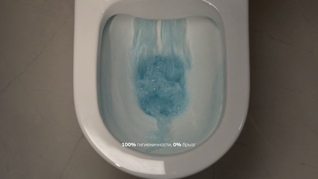 Func Унитаз-моноблок