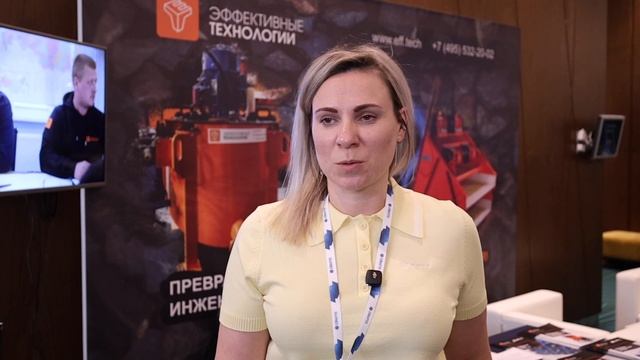 Бражник Оксана Игоревна, АО "Эффективные технологии", заместитель коммерческого директора