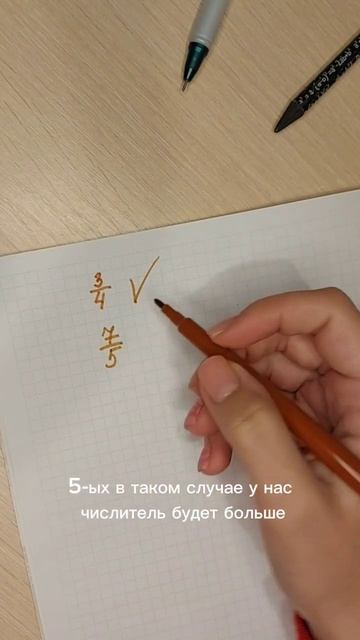 Какие дроби изучаются в начальных классах?