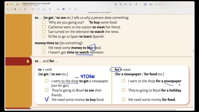 54. Infinitive of Purpose