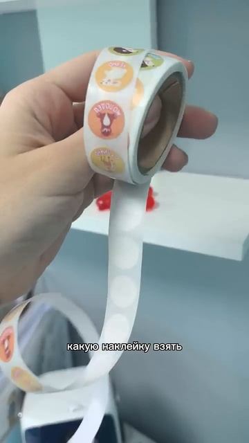 Надо ли поощрять за успехи?#начальнаяшкола #подготовкакшколе