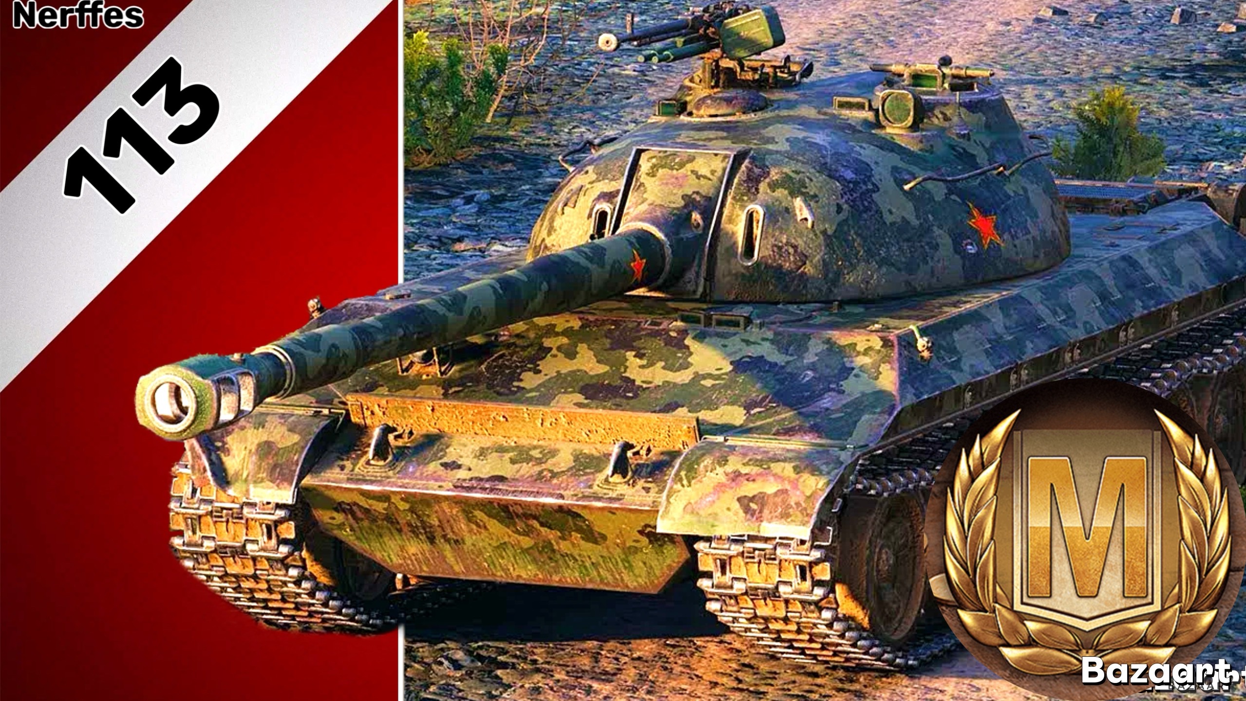 113 | КОЛЛЕКЦИОНЫЙ ТАНК КИТАЯ | БОЙ НА МАСТЕРА | #Миртанков