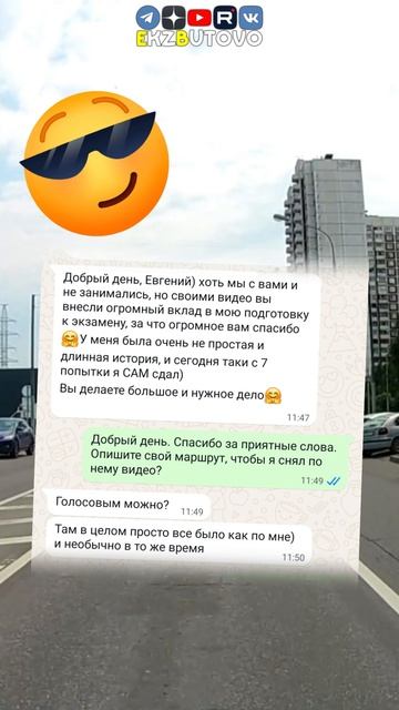 Эти ВИДЕО помогают СДАТЬ экзамен!