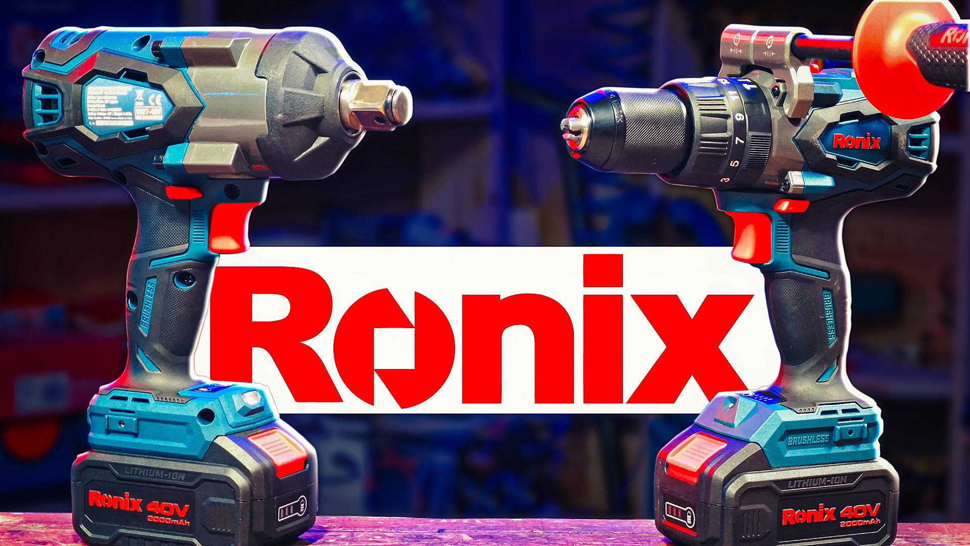 Инструмент RONIX 40 ВОЛЬТ