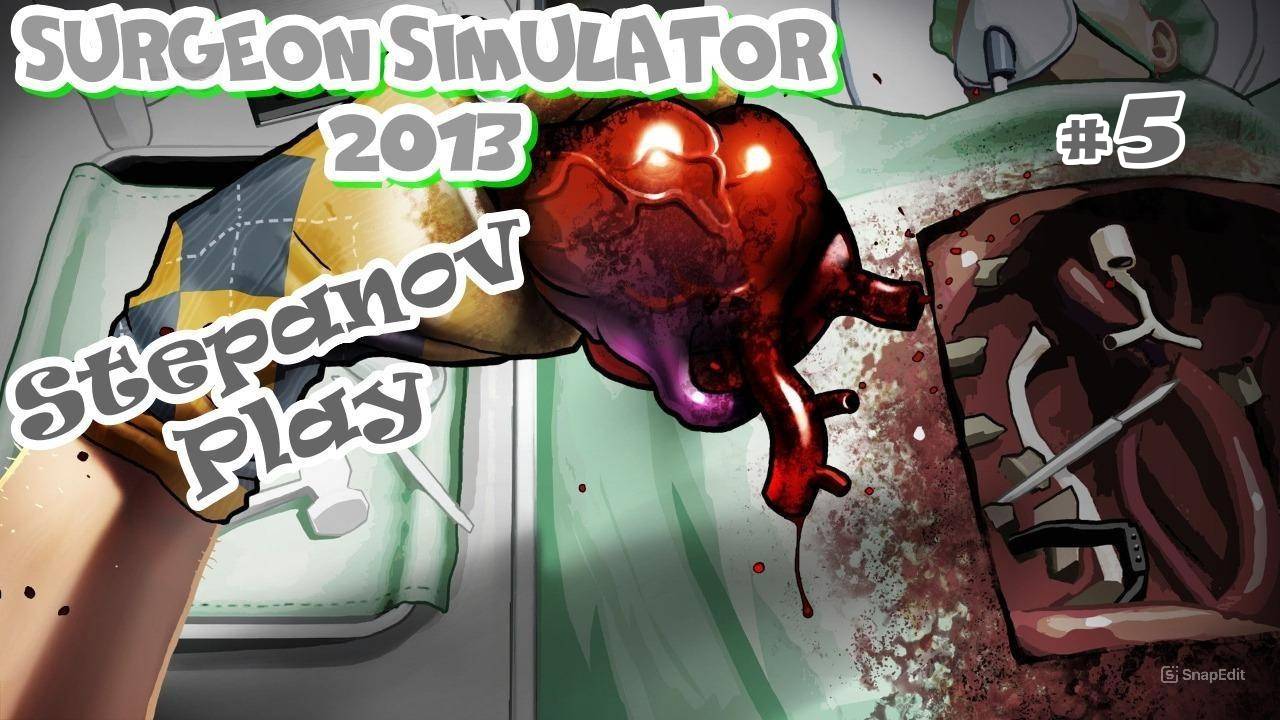 Surgeon Simulator 2013 Прохождение ► Пересадка зуба! УРААААААА! ► #5