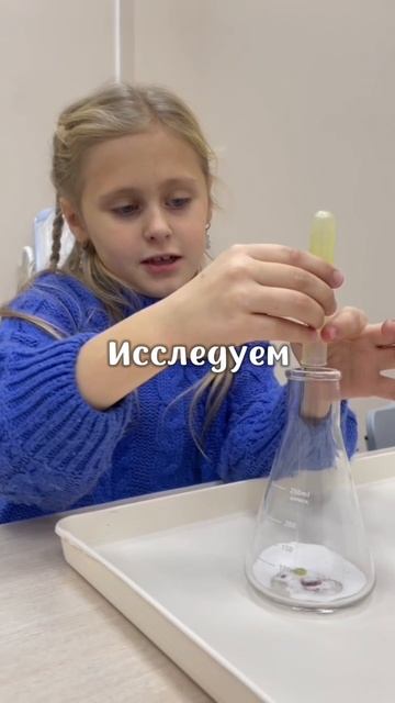 Академия наук