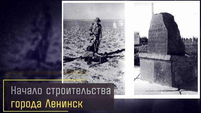 Серия 9: водозабор «Дальний»