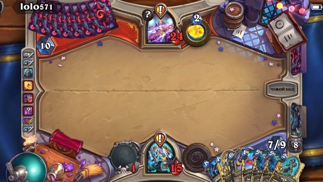 HEARTSTONE