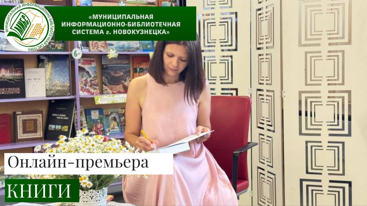 Онлайн-премьера сказок-рассказов Натальи Шицкой