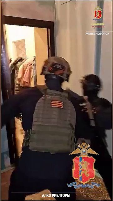 АЛКО РИЕЛТОРЫ