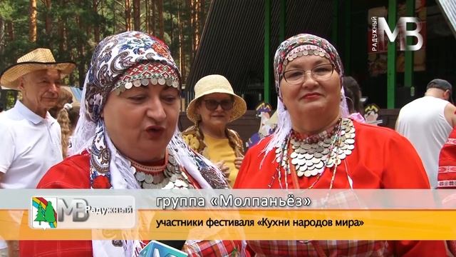 Кухни народов мира