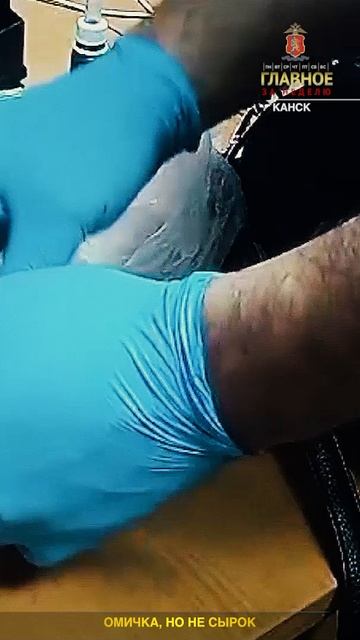 ОМИЧКА, НО НЕ СЫРОК