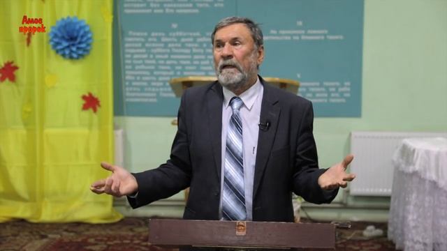 Оправдание Бога — Сергей Молчанов