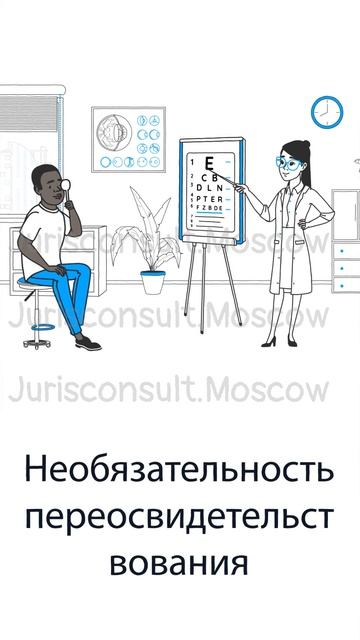 Какие установлены льготы для инвалидов по зрению