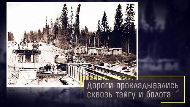 Серия 4:  строительство космодрома Плесецк