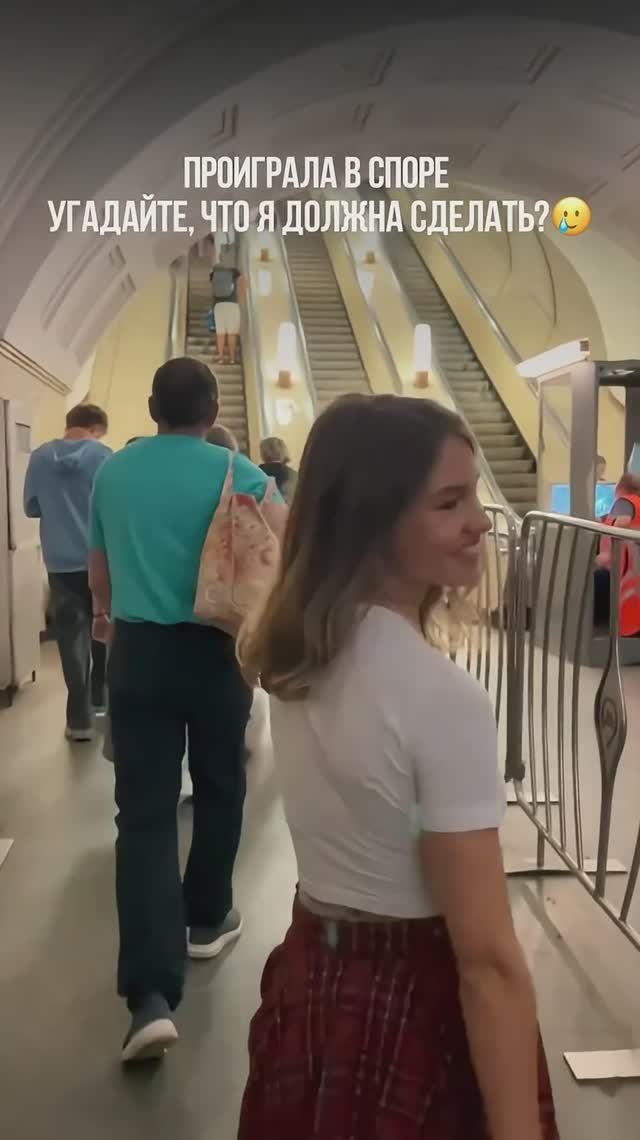 Её реакция
(27.07.2025)