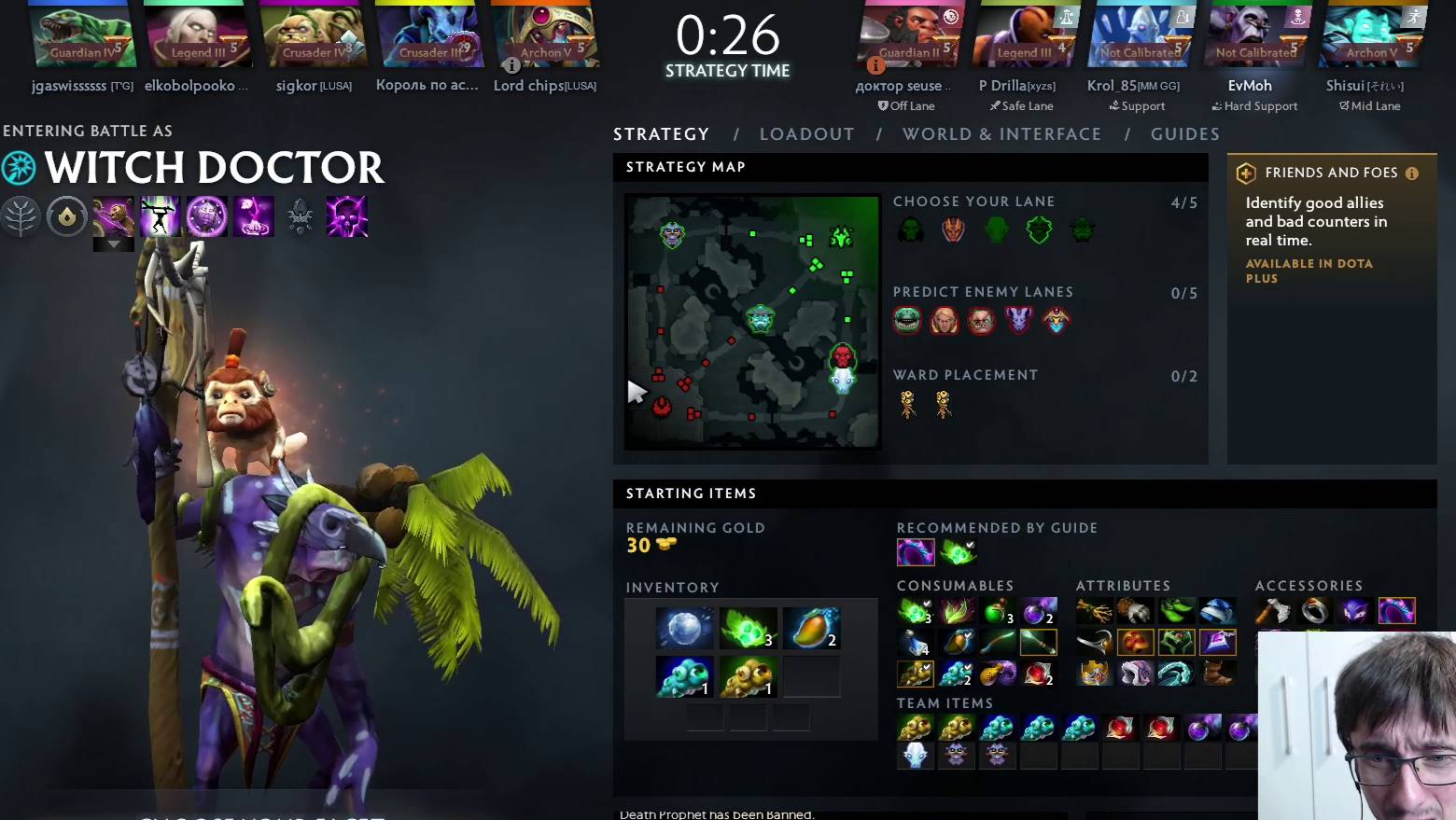 Dota 2: вторая катка с Мэтиасом и его Кентом. Вич Доктор.