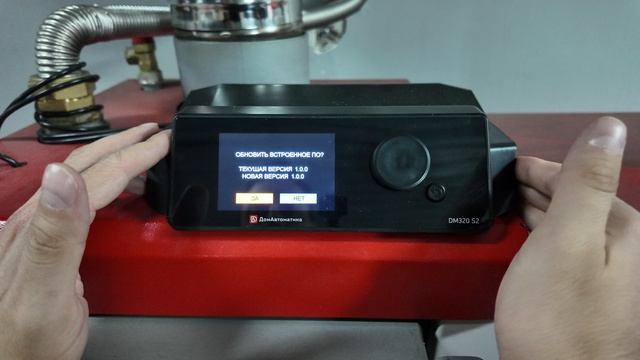 Как сделать обновление прошивки в контроллере DM320 S2