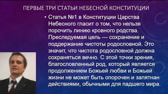 16.01.2022 "Коронация Бога на царство"