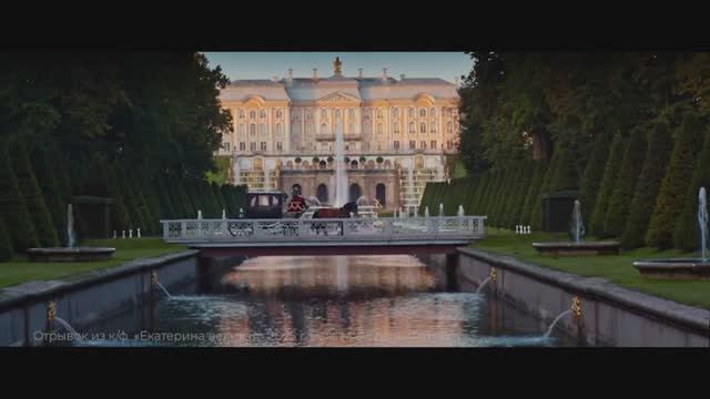 "Прививка императрицы"