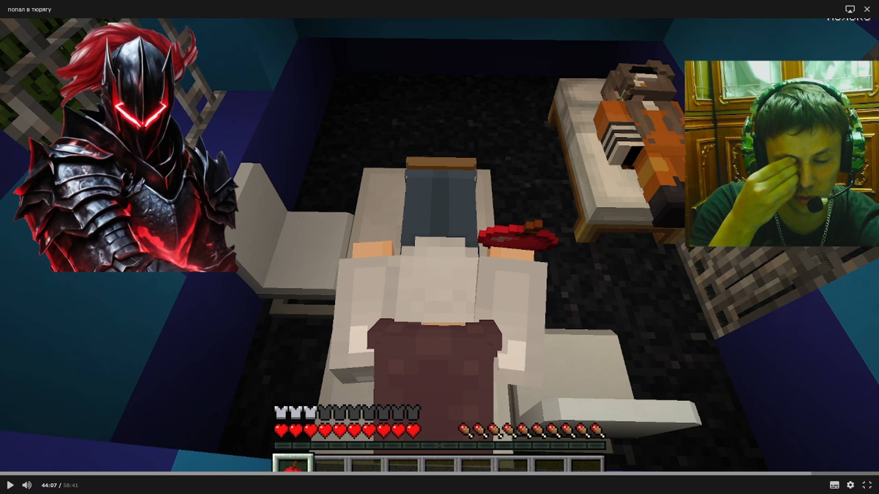 тёмный рыцарь попал в  участок полиции в майнкрафт. 6 серия.