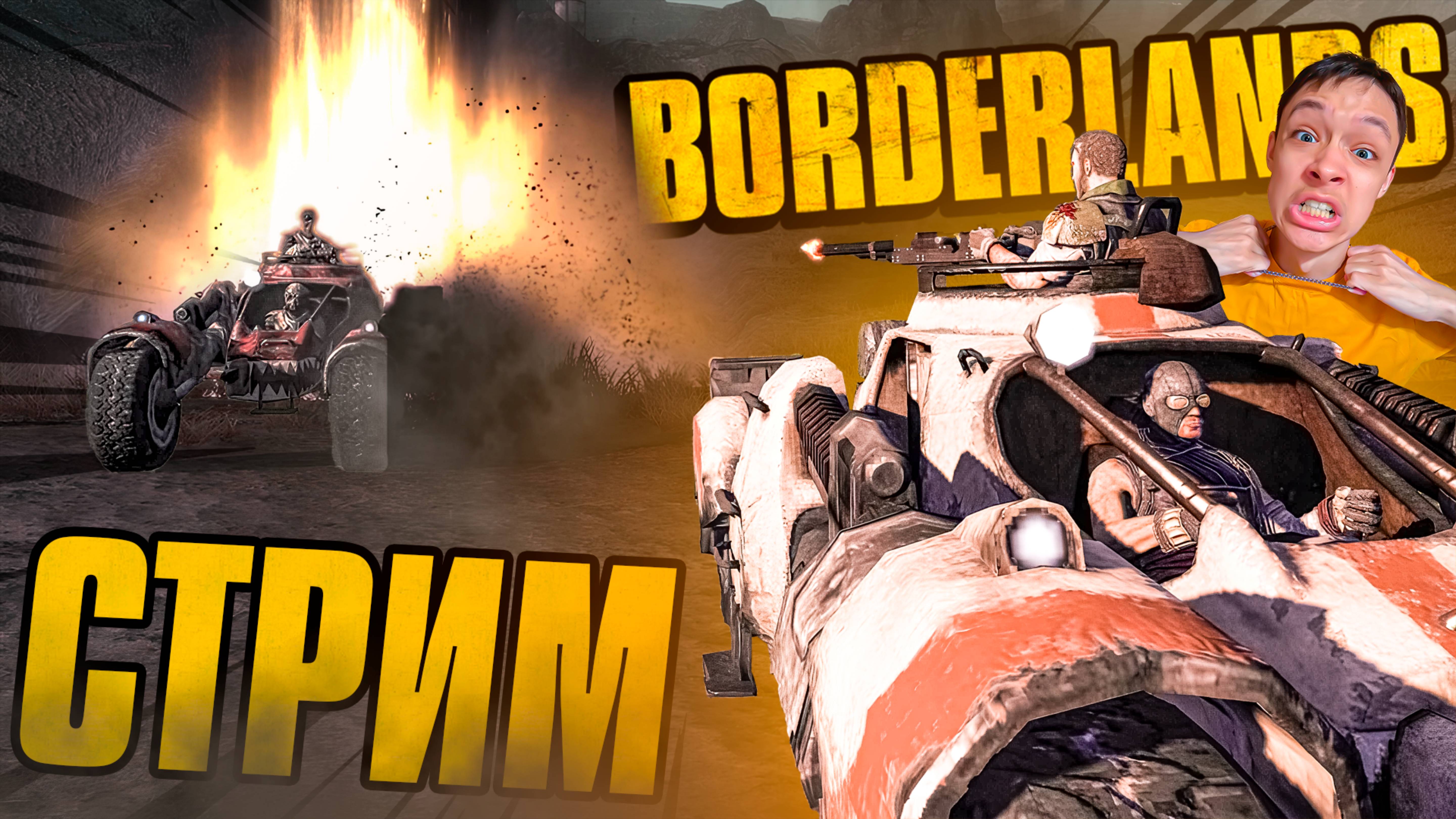 ОГНЕННАЯ ЕЗДА 🔥 Накормил БОЛЬШУЮ Собачку СКАГЗИЛЛА 🐶 Проходим на СТРИМЕ #5