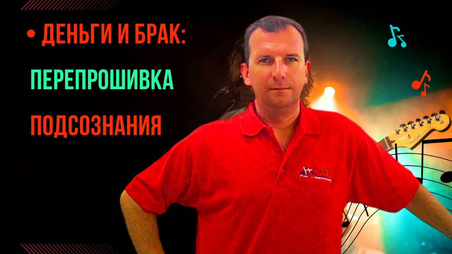 Произойдут #Чудеса в Твоей Жизни!