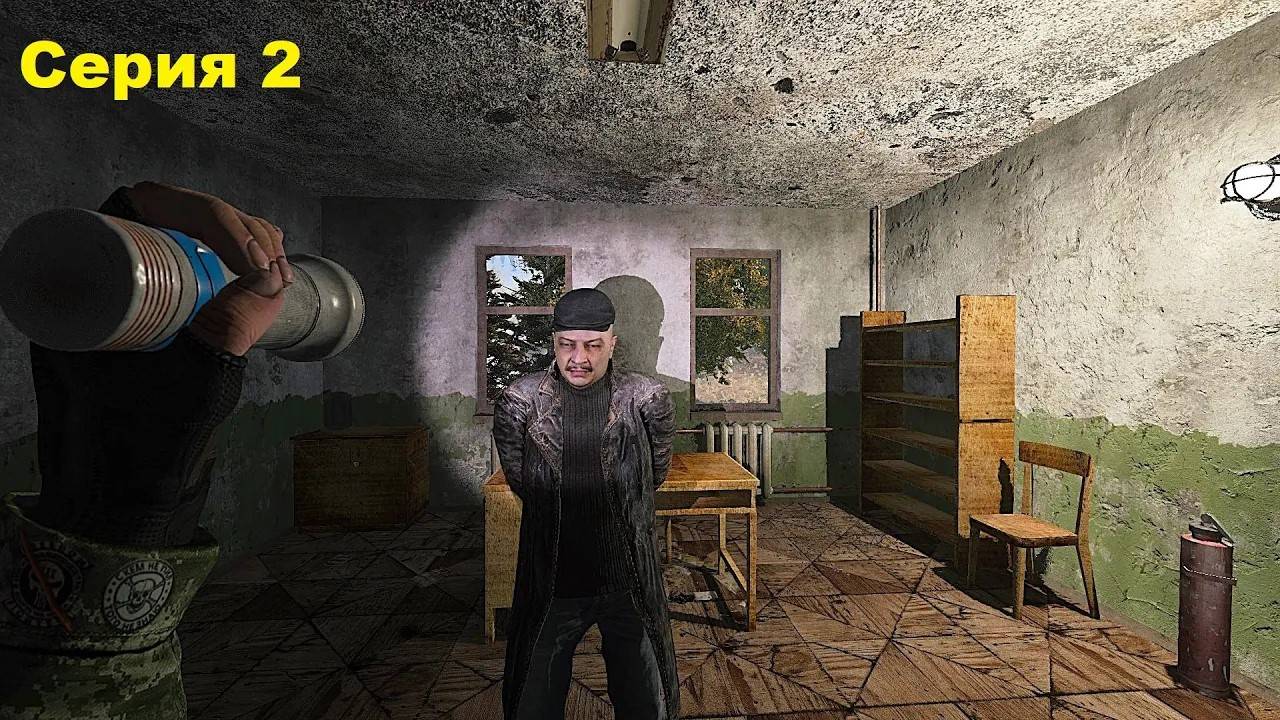Сталкер Anomaly 1.5.2 Antology 1.2 / Серия 2 / Братва