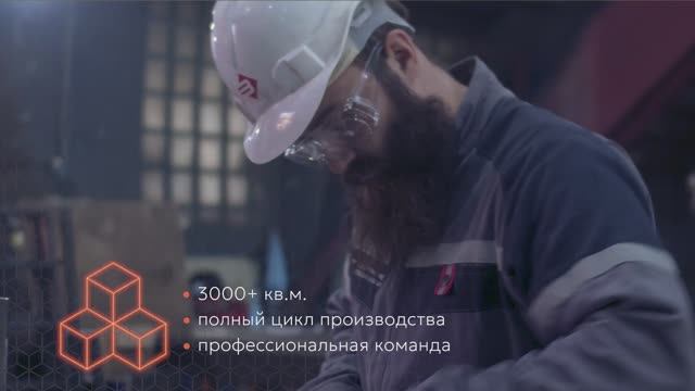 Спортивные Технологии. Как мы создаем оборудование.