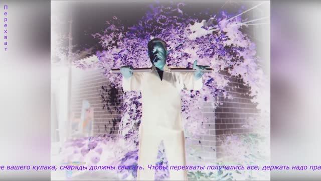 Нунчаки. 15 перехватов. Разминка с утяжелителями