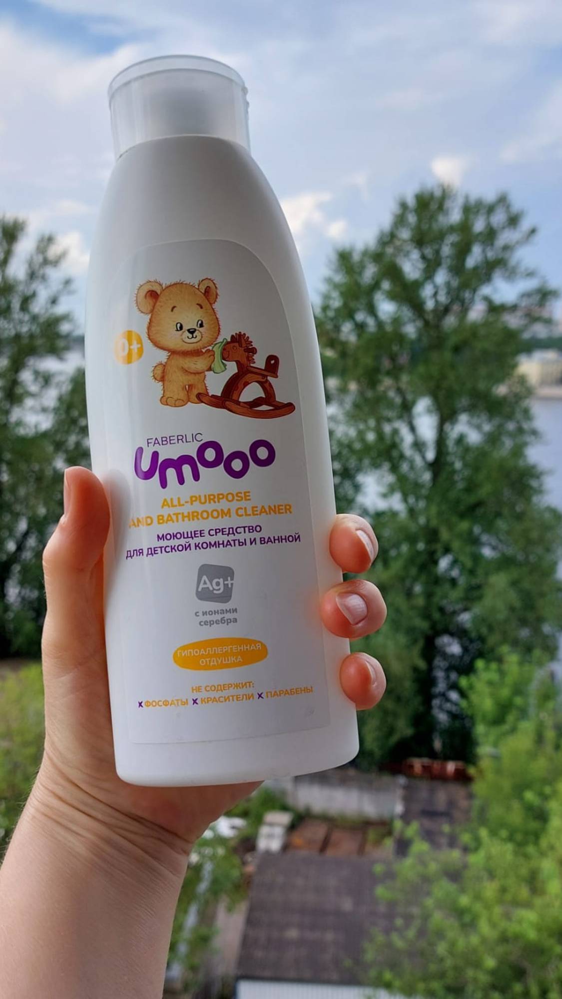Безопасное моющее детское средство для детской и ванной комнат с ионами серебра #30519