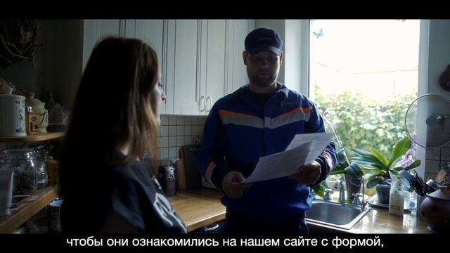 АО «МОСГАЗ» — надежный партнер жителей Новой Москвы