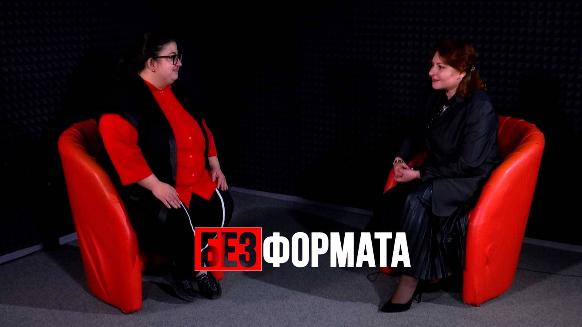 НЕчиновник. Ольга Параскиопуло. Без формата.