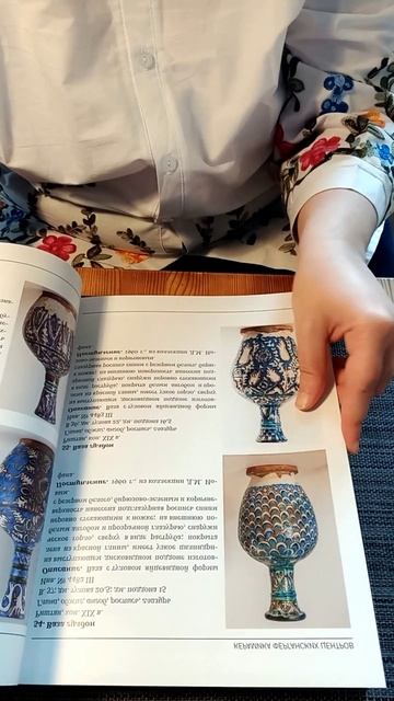 Ресёрч и книги 5 - музейные лавки