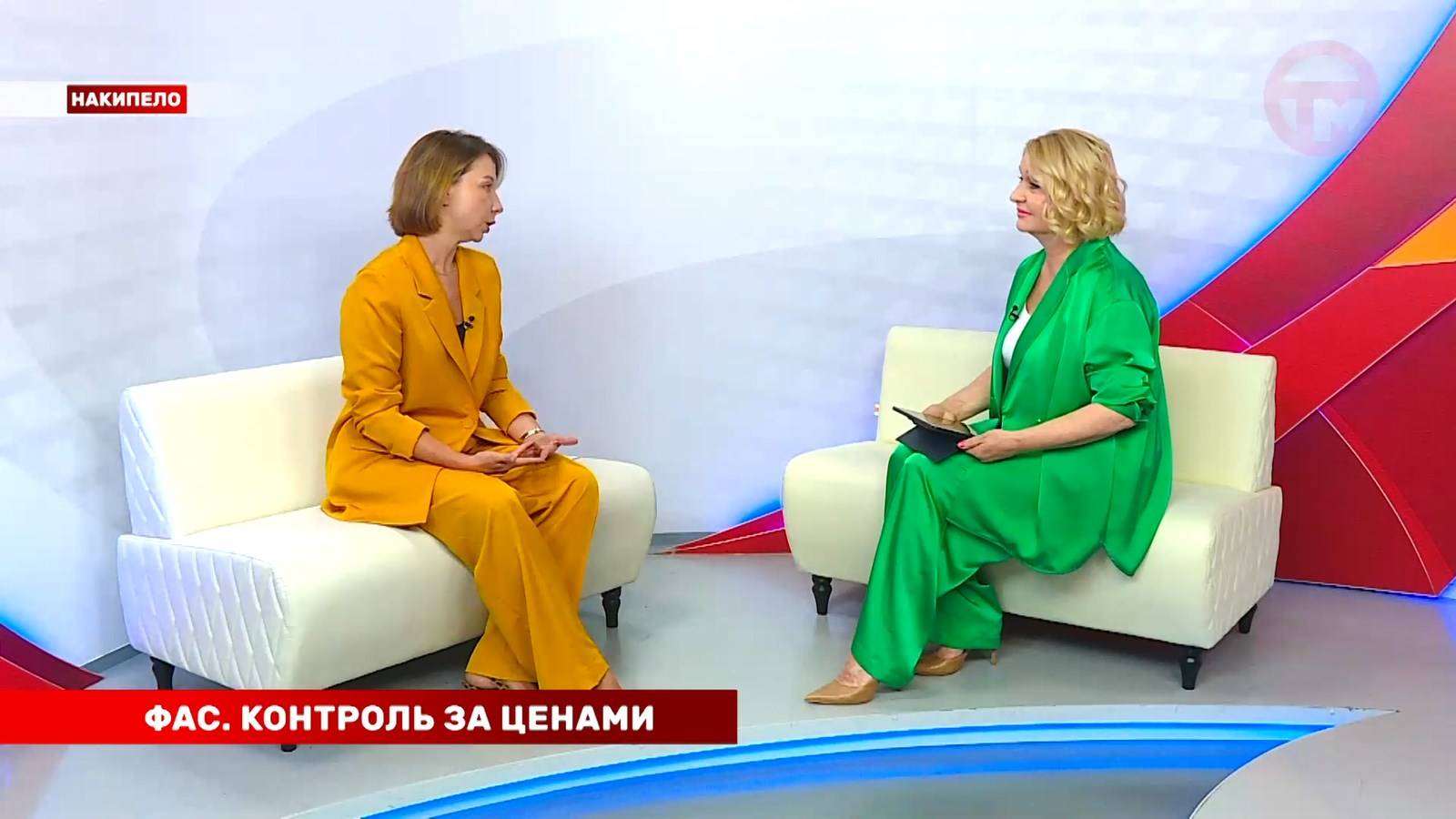 Накипело. 28.07.2025 ФАС. Контроль за ценами.