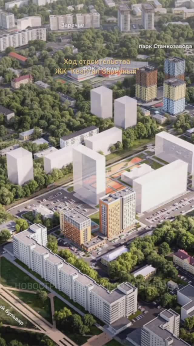 ЖК "Квартал Заречный", 1 очередь. ГК "Агроспецтех" || Ленинский р-он, ул. Усиевича || Июль 2025