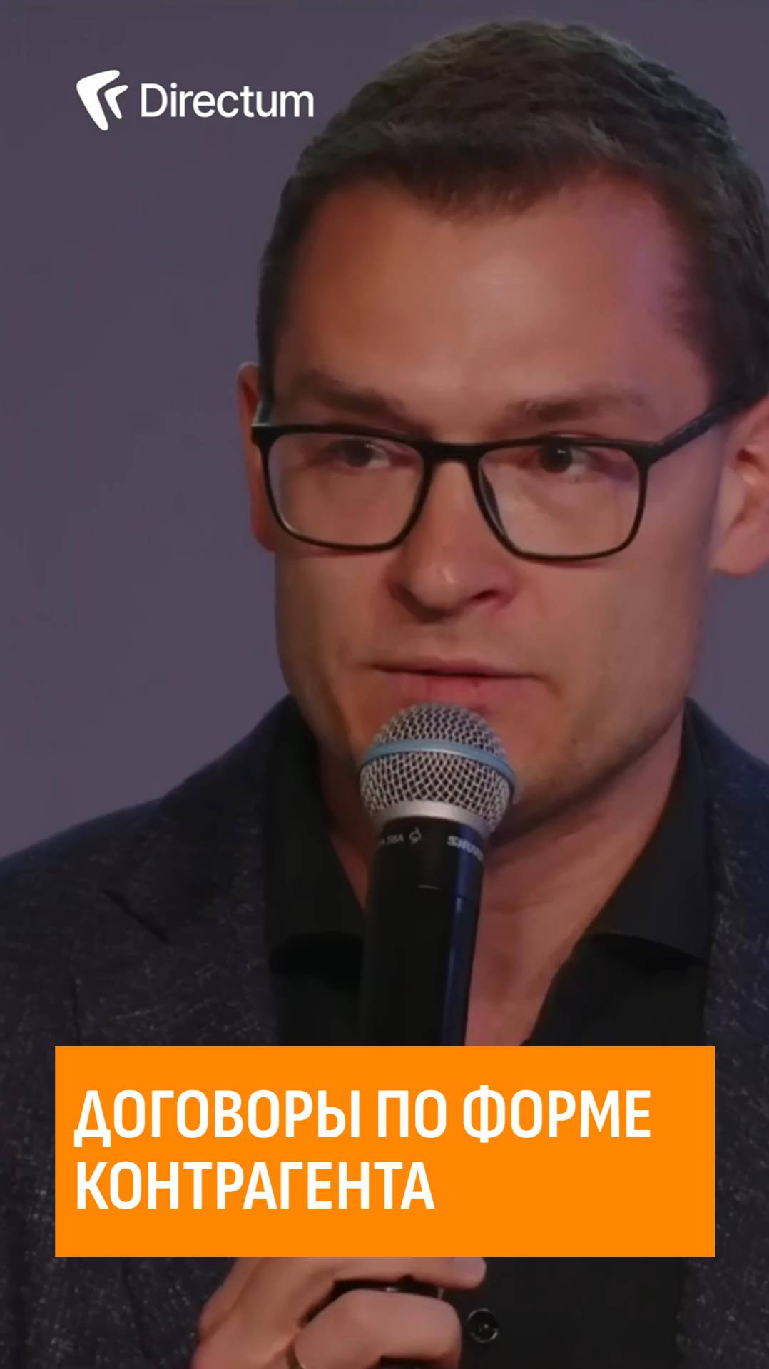 Договоры по форме контрагента — есть ли повод их избегать