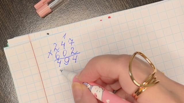 Как умножить трёхзначное число на трёхзначное?