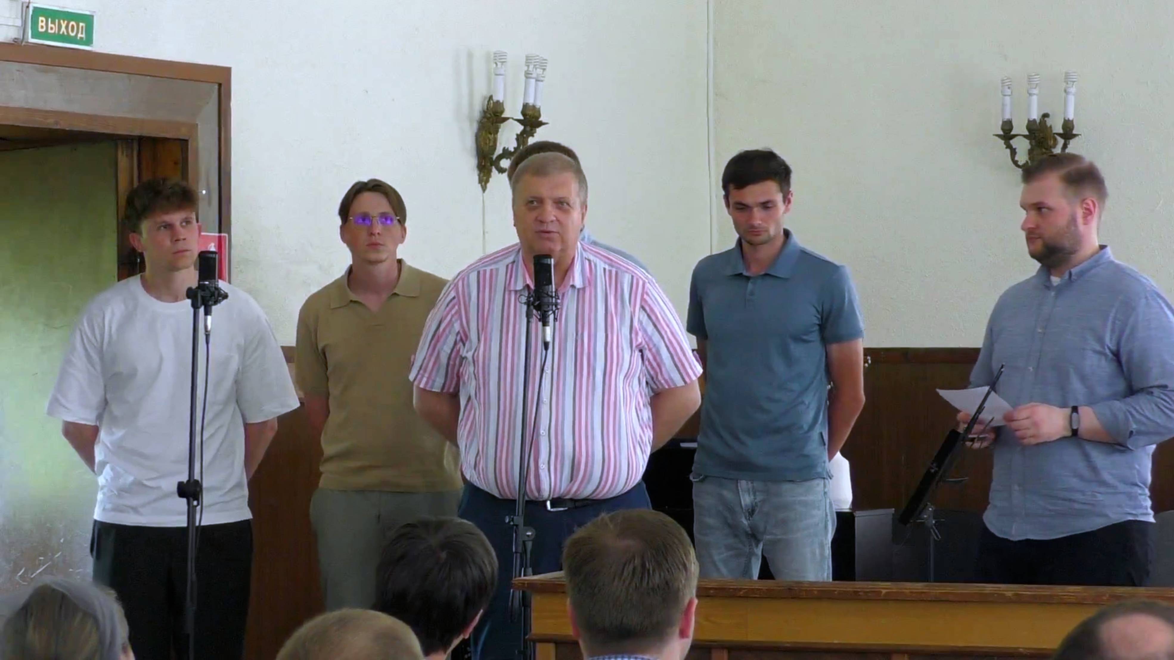 «Он здесь. Он здесь» (27.07.2025) / Группа братьев