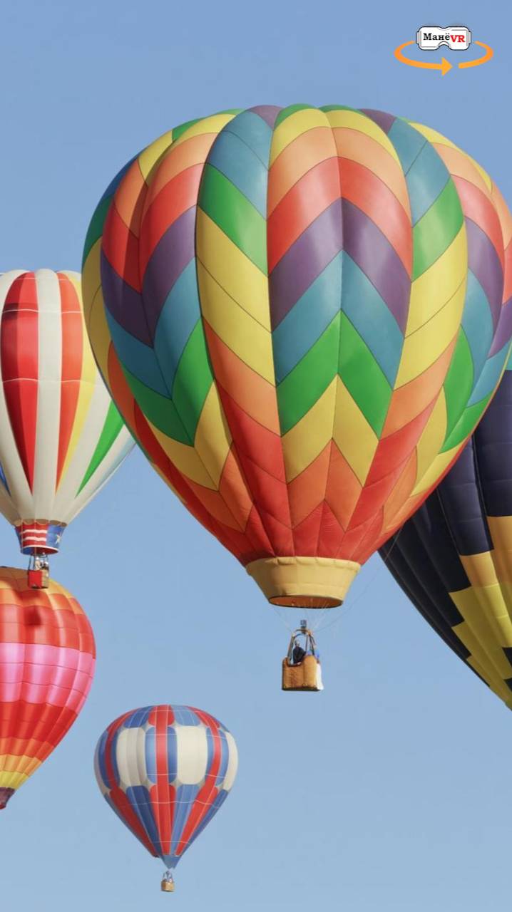 Воздушные шары. Тест проверь внимательность. Сложное задание. Найди отличия.