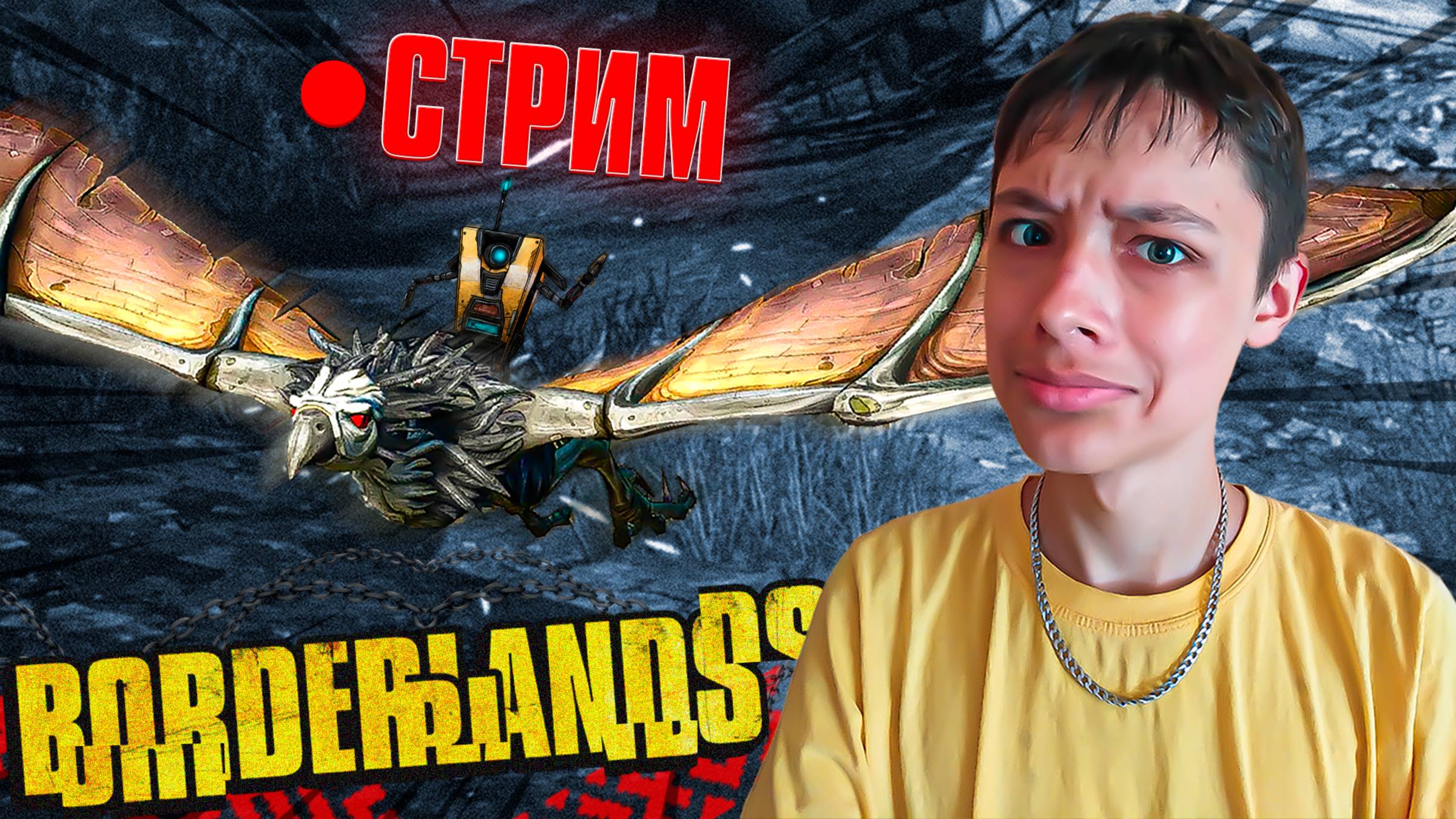 БУДНИ В BORDERLANDS! 👌 Проходим на СТРИМЕ #3