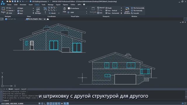 Копирование свойств объекта в ZWCAD 2018