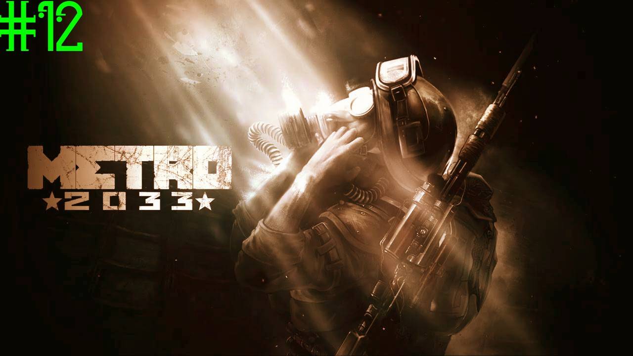 Тургеневская