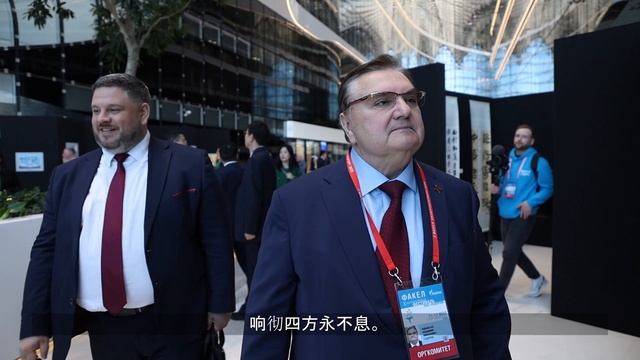 Сияние России и Китая