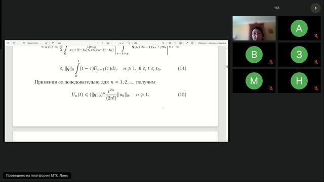 Тотиева Ж.Д. Лекция 1